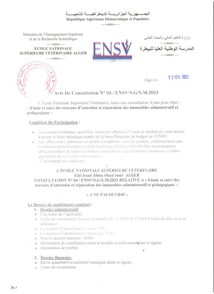 ENSV | Avis de Consultation N° 04/ENSV/S.G/S.M/2023