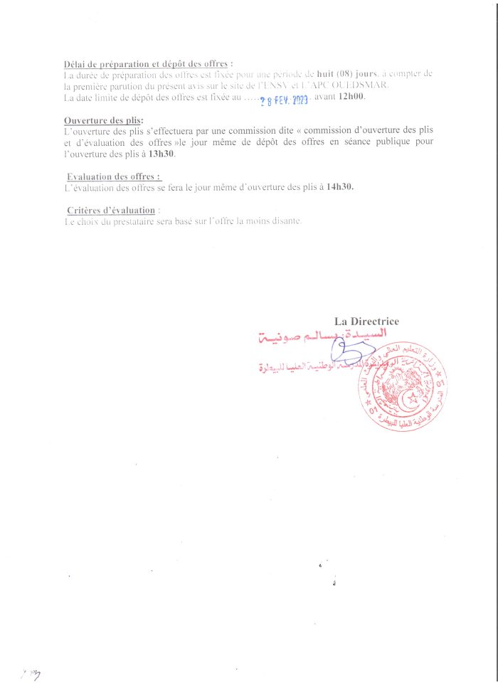 ENSV | Avis de Consultation N° 04/ENSV/S.G/S.M/2023