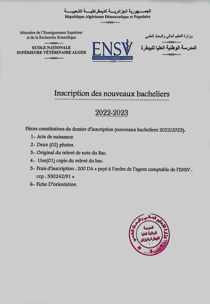 ENSV | Inscription des nouveaux bacheliers