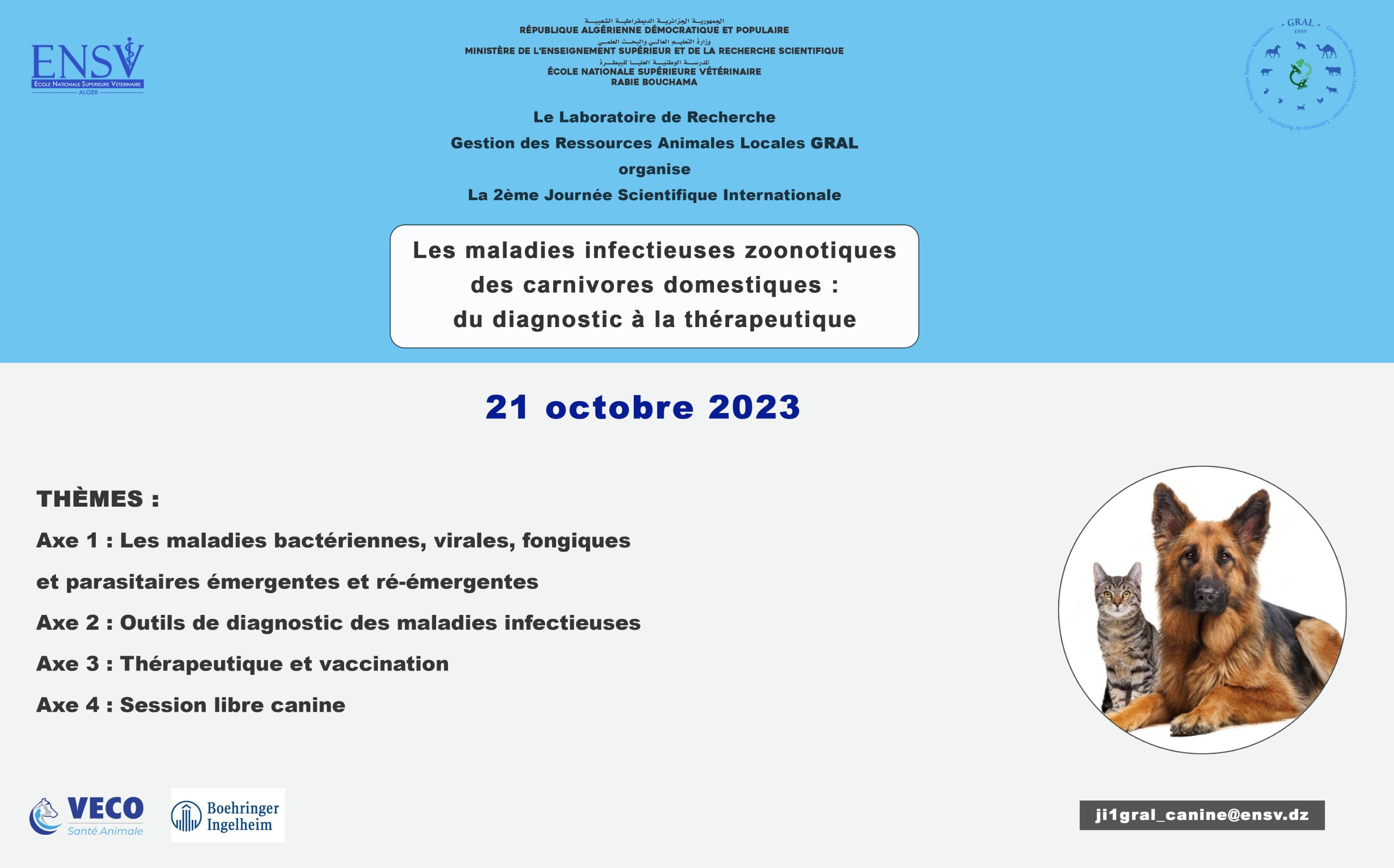 2ème journée du laboratoire GRAL - ENSV