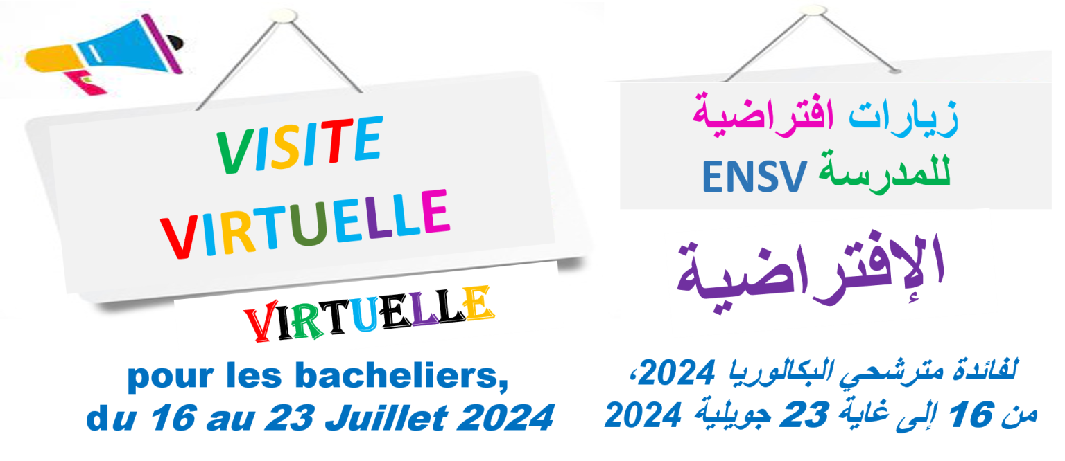 ENSV | PORTES OUVERTES VIRTUELLES